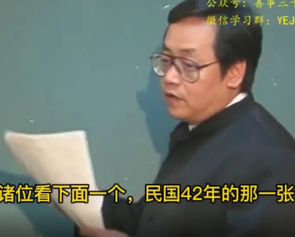 紫微斗数-（35）-案例：化忌冲命，半空折翅-倪海厦 - 易经网